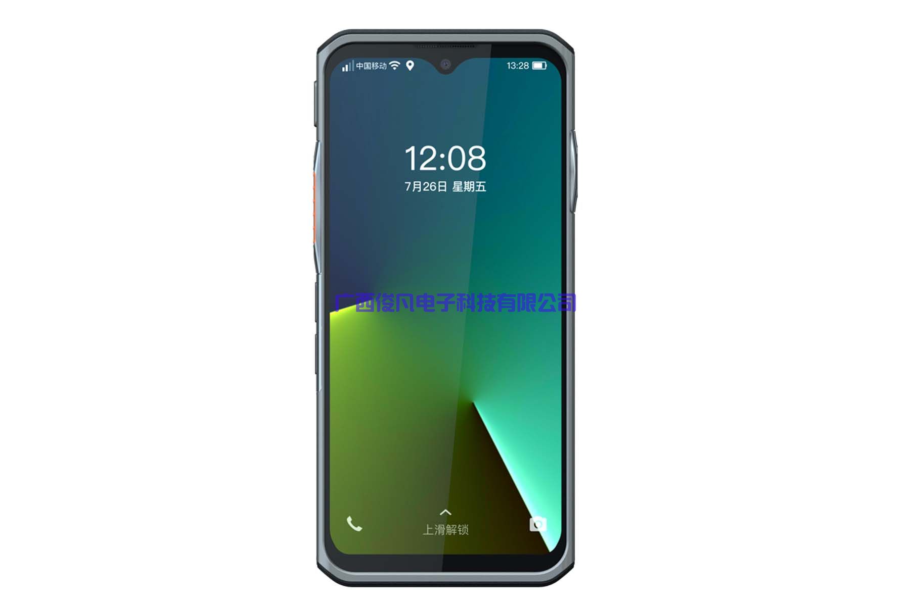 海能达系列_广西俊凡